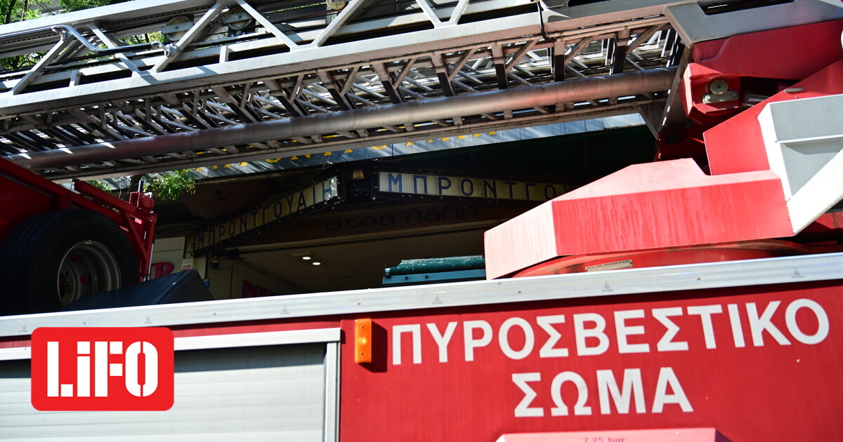 Φωτιά σε επιχείρηση με πλυντήρια στη Μύκονο - Μήνυμα του 112 | LiFO